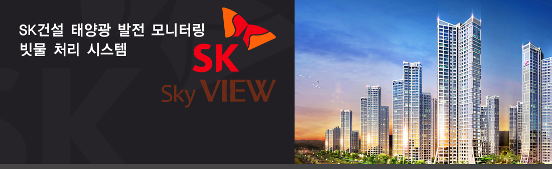 디지털사이니지, 키오스크 소프트웨어개발 전문기업 [거북이연구소]